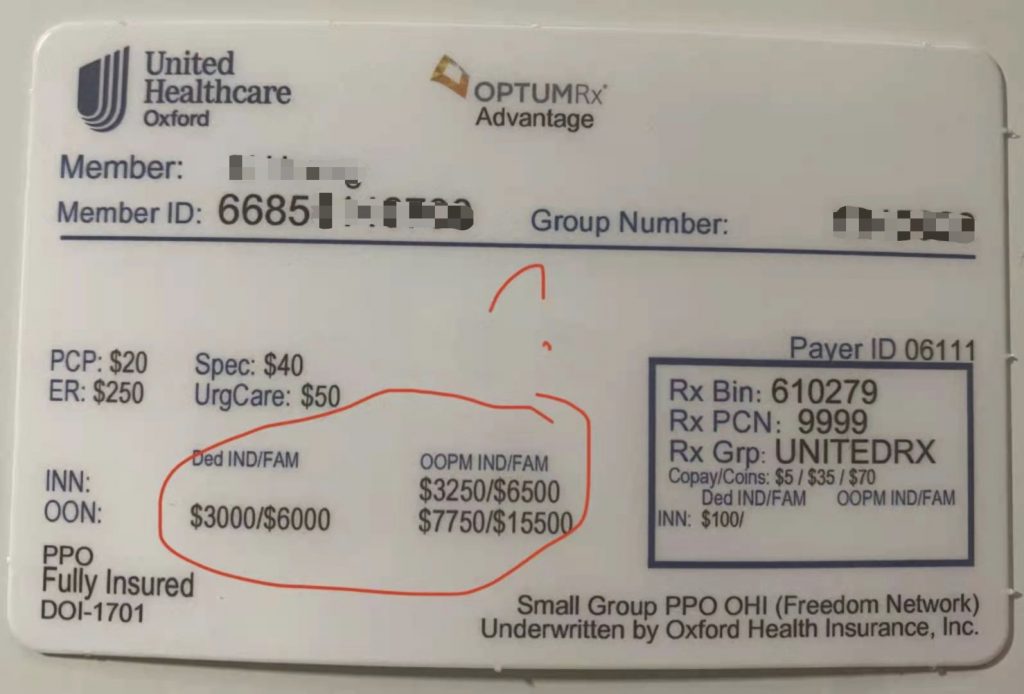 PPO/EPO/HMO網絡 - 安心醫保 - 癌症，紅藍卡，紐約醫療